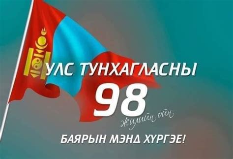Цээжлэх дуу шүлэг БЭЛТГЭЛ А бүлгийн даалгаварууд Facebook