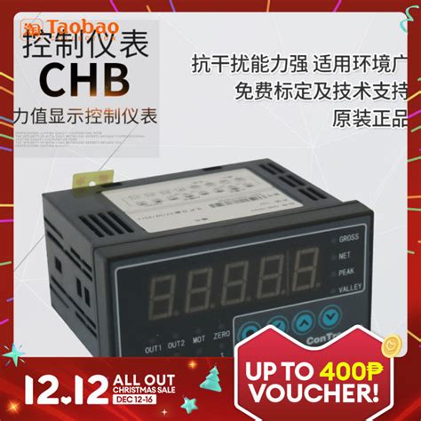 load cell load cell display instrument load cell digital display