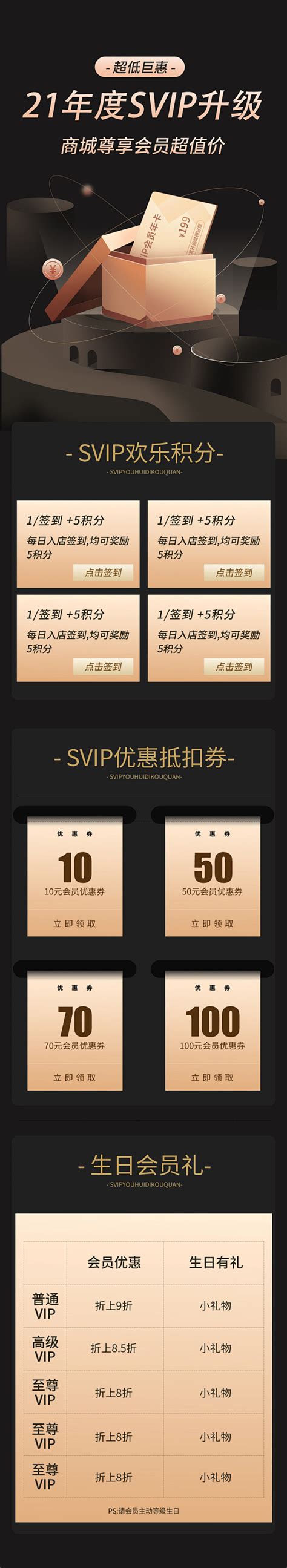 Vip