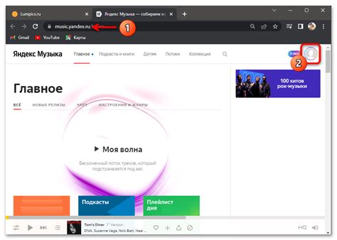 Как сделать темную тему в Яндекс Музыке