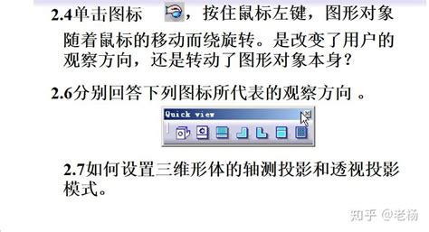 CATIA教程 连载 工作界面与基本操作 知乎