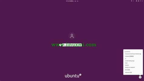 Ubuntu Lts Linux Mint Cinnamon Linux