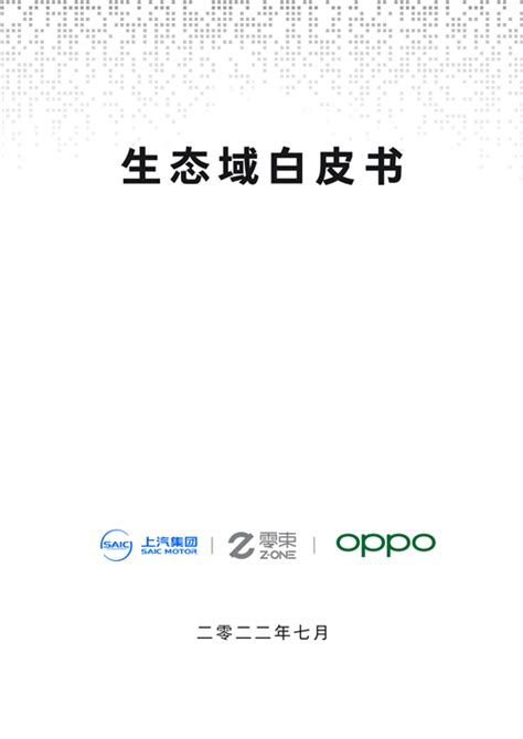 上汽集团官网