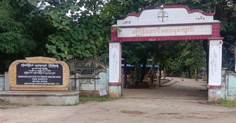 စင်္ကြန်တောင်ဘကကျောင်းသားဟောင်းများ