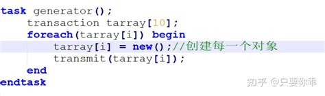 Systemverilog学习笔记（五） 面向对象编程基础 知乎