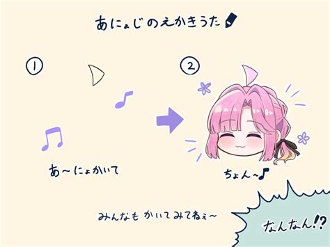 Anyoji Hime Love Live And More Drawn By Okome Okome L L Danbooru