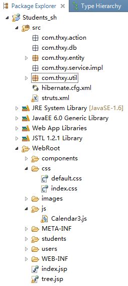 使用struts2hibernate开发学生信息管理系统struts 2 Hibernate 实现登录功能 Csdn博客
