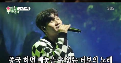 미우새 김종국 콘서트 유재석·이광수 최수종♥하희라 부부 출격