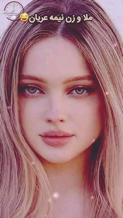 حکایت ملا و زن نیمه برهنه😂داستان ملا و کليد بهشت😂شورتسشورتshorts Youtube