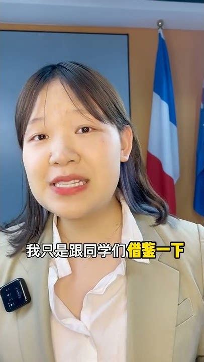 被判定学术不端了，掌握这几点绝对翻盘 Youtube