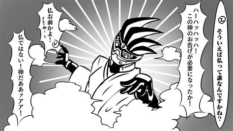 スガーる Kusyunkun さんの漫画 12作目 ツイコミ仮 プロダクトスケッチ 仮面ライダー イラスト 奇妙な生き物