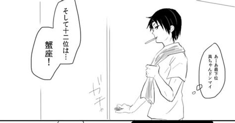 黒子のバスケ 【高緑】ラッキーアイテムはピンクのブラジャー ひでのイラスト Pixiv