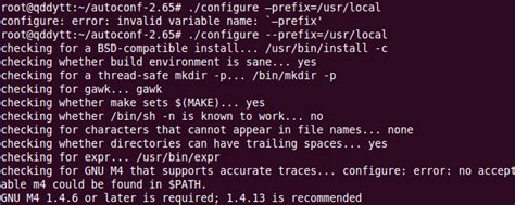 Ubuntu系统下手动安装autoconf安装包 Csdn博客