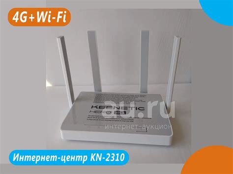 Интернет-центр Keenetic Hero KN-2310 4G модем + Wi-Fi роутер — купить в ...