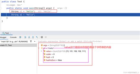 初始java篇（javase基础语法）（8）认识string类（上） Ew帮帮网