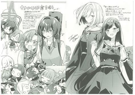 Kino Himari Asanagi Yori Asaka Kaori Hoshikawa Shizuku Mizuguchi Aki And 6 More Sasayaku