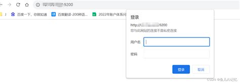 从入门到进阶 之 elasticsearch kibana 环境配置 安装篇 kibana配置要求 csdn博客