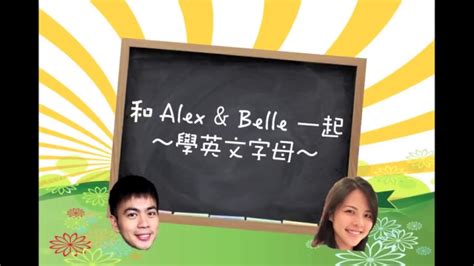 英文 教學影片 A 英語文 均一教育平台