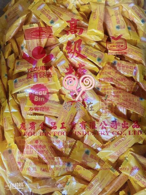 好食在食品 友賓 鳳梨牛奶糖 量販包 3000g 量販價 古早味鳳梨牛奶軟糖 傳統的美味 大人小孩都愛 喜糖推薦 散糖 Yahoo奇摩拍賣