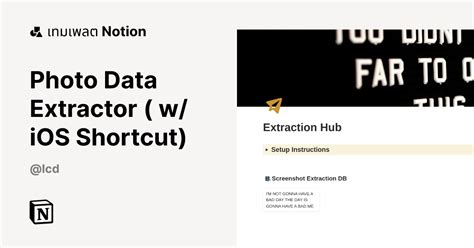 เทมเพลต Photo Data Extractor W Ios Shortcut โดย Lions Crest Design