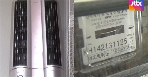 전기료 폭탄 안고 에어컨 돌리기정부 지원사격 언제쯤 전기료 폭탄 안고 에어컨 돌리기정부 지원사격 언제쯤