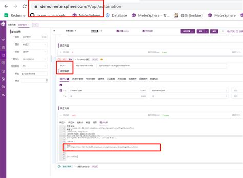Bug 接口自动化模块中，接口请求方式选择post后，执行时在请求内容中仍然以get方式请求 · Issue 19137