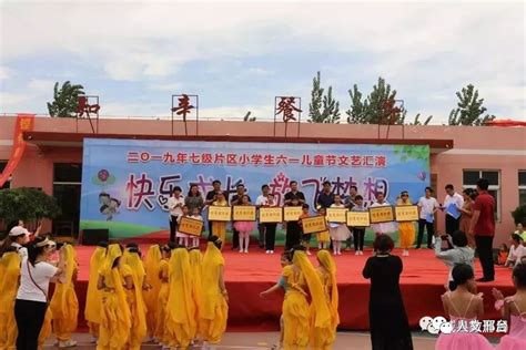 威县第二小学风景大山谷图库