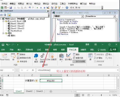 VBA输入框InputBox 六 走看看