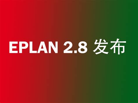 Eplan Electric P Eplanp