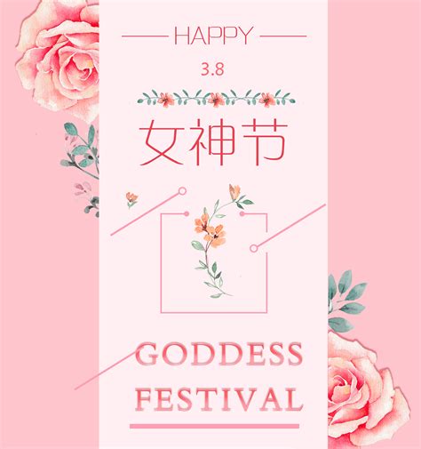 全椒县人民医院医美中心“38”女神节特惠活动开始啦脱毛美容光子