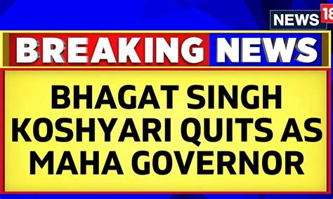 Maharashtra Politics Bhagat Singh Koshyari Resigns As Maharashtra