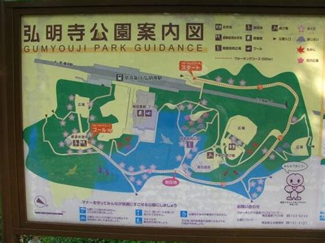 8弘明寺観音から弘明寺公園みうら湯へ まちへ森へ