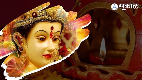 Navratri 2022 नवरात्रीत अखंड ज्योती लावण्यासंदर्भातील हे नियम