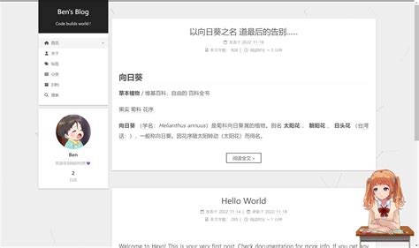 Hexo Next主题搭建个人博客最新配置教程！hexo Next 添加中直接返回主页 Csdn博客