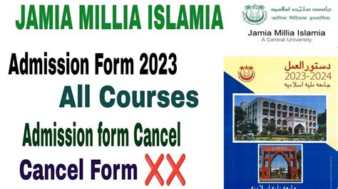 How To Fill Jamia Millia Islamia Application Form 2023 How To Apply