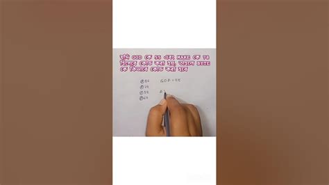 Coding Decoding Reasoning Tricks Reasoning For Ssc Gd Chsl Mts Wbpsc Youtube