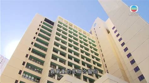 13間公立醫院內科病床爆滿 聯合醫院使用率達121 Youtube