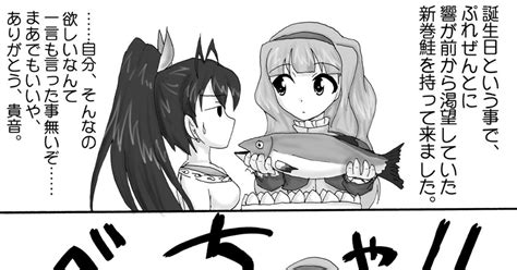 アイドルマスター 響のお誕生日！ まついありすのイラスト Pixiv