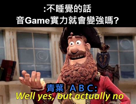 Game Abc