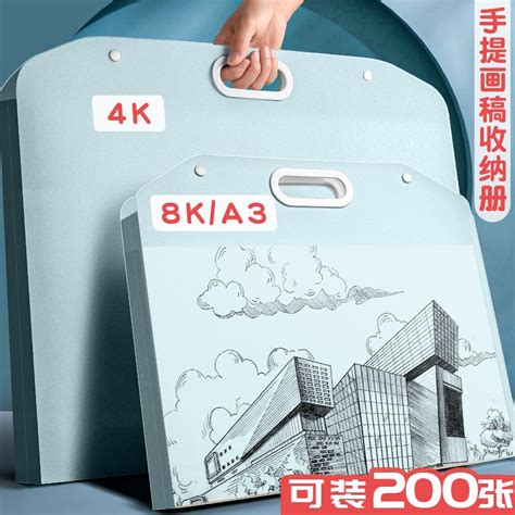 畫冊收納冊 4k畫冊畫紙 畫袋收納畫夾 作品集收納冊 8k手提收納袋 素描紙 A3文件夾 畫畫收納 四開畫冊 兒童美術作 蝦皮購物