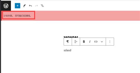 burpsuit插件 captcha killer验证码识别 张三blog
