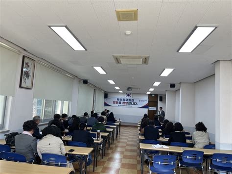 한국자유총연맹