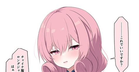 プリコネr 彼氏の為にキサキちゃんコスしてくれるネネカさん24 うさぎ兎さめのイラスト Pixiv