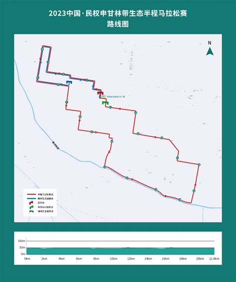 在“绿色长城”中竞速奔跑！2023中国·民权申甘林带生态半程马拉松赛即将开启旅游资讯河南商报网