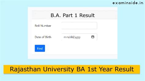 Rajasthan University Ba 1st Year Result 2023 जारी यहाँ देखें