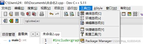 Devc安装graphvizhdevc安装graphics头文件 Csdn博客