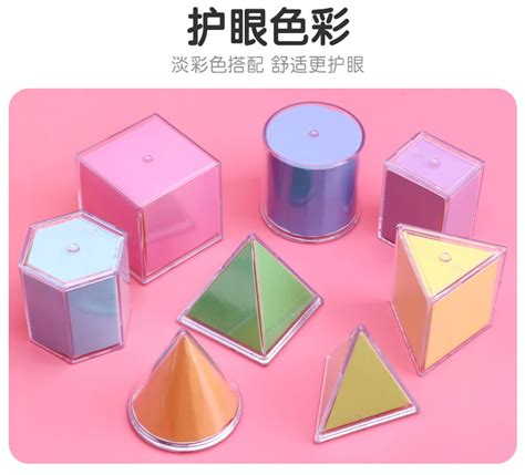 初中透明立体几何数学模型教具五六七年级长方体正方体展开图学具 阿里巴巴