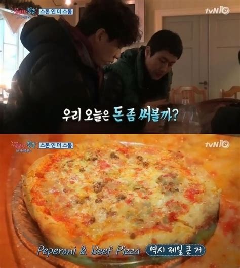 예능리뷰 꽃보다 청춘 포스톤즈 피자 가게에서 마음껏 먹자더니결국 절약 네이트 연예