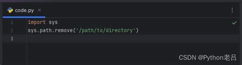 ⭐️python基础语法·导入sys模块的syspath函数详解——《跟老吕学python编程》附录资料 Csdn博客