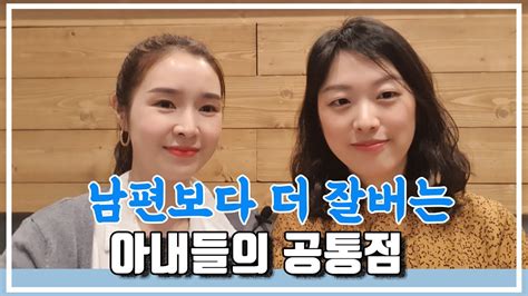 남편보다 잘버는 아내들이 돈 모을 때 꼭 하는 일 Ft짠내주의ㅋㅋ With 람지언니 Youtube